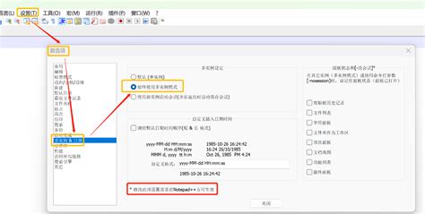 Notepad Json格式化插件下载 Notepad最新版插件下载 游侠软件 Notepad Json格式化插件下载 Notepad最新版插件下载 游侠软件