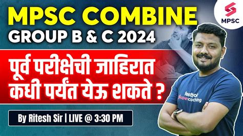 Mpsc Combine Group B And C Prelims 2024 Expected Notification Release Date Mpsc Combine 2024