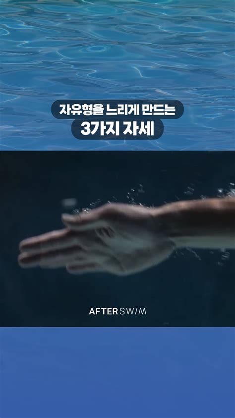 애프터스윔 억떡콰조 저 심각한 수영중독인가봐요😟 여러분은 6개의 숫자가 다 보이시나요 시력테트스아님 수영밈 Instagram