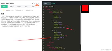 牛客前端宝典——刷题 Day6前端刷题 Csdn博客 牛客前端宝典——刷题 Day6前端刷题 Csdn博客