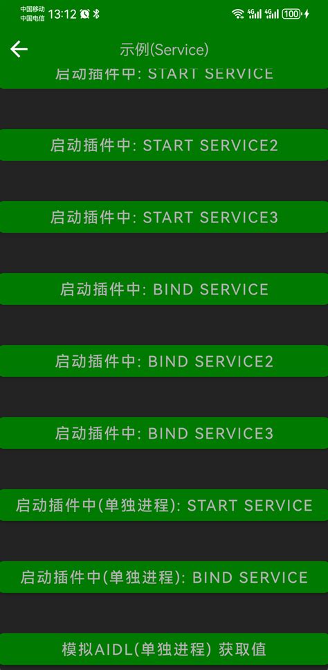 Github Wgllsswxdynamicplugin 自研零反射，零hook全动态化，插件化框架，全网唯一结合启动优化的插件化