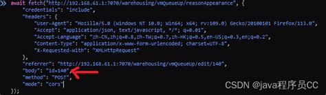 浅谈disabled与readonly的使用区别 disabled read csdn博客