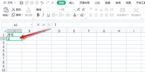 怎么用excel自动填充序列编号 360新知