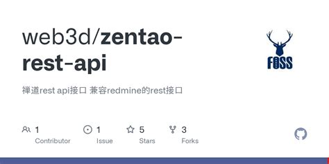 GitHub web3d zentao rest api 禅道rest api接口 兼容redmine的rest接口