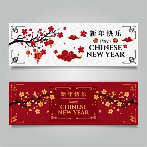 Chinese New Year Banner Printable Printable Budget Planner Sheets