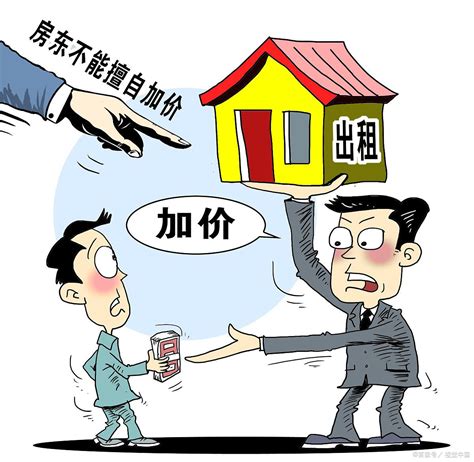 最高院即使承租人优先购买权受到损害的也不得主张撤销拍卖
