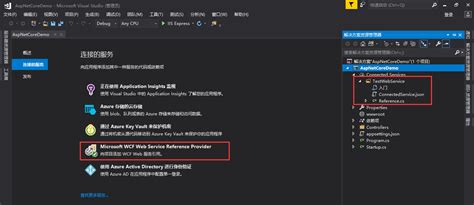 ASP NET Core项目中调用WebService的方法 实用技巧 脚本之家