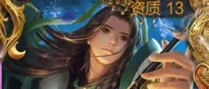 三国天子一令无敢不随天命孙权 附庸