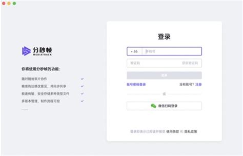 分秒帧下载 最新分秒帧 官方正式版免费下载 360软件宝库官网