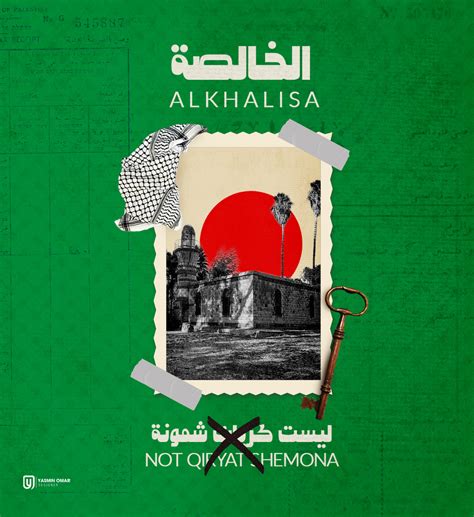 Palestine Posters فلسطين Behance