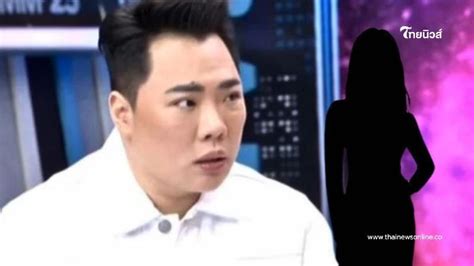 เพจดังแฉ ดาราสาวรวยมาก ติดหนี้ 62 ล้าน มดดำ ลั่นเตรียมเป็นข่าวใหญ่เร็วๆ นี้ ไทยนิวส์