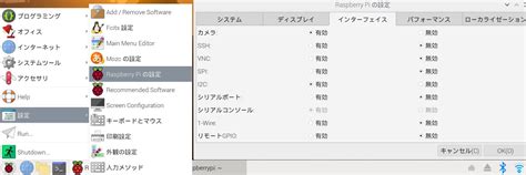 Raspberry Piと1602lcdディスプレイで駅の時刻表を作成 お得なpcライフ