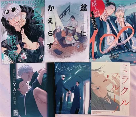 Jujutsu Kaisen Gojo Satoru X Geto Suguru Doujinshi Satosugu R18 6