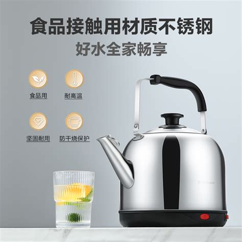 荣事达烧水壶怎么用？304不锈钢材质解析 好物爆料 淘江湖