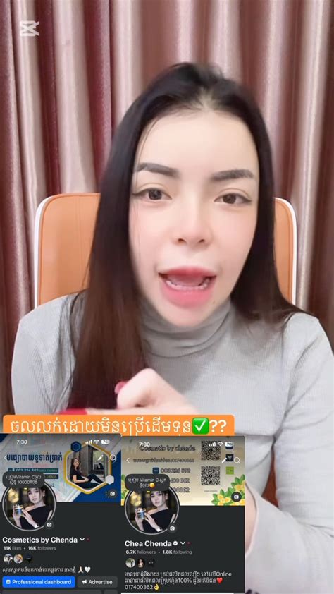 Chea Chenda