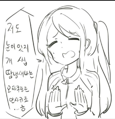 구 익명 판 나만 꼬추냄새 맡으면 흥분되냐