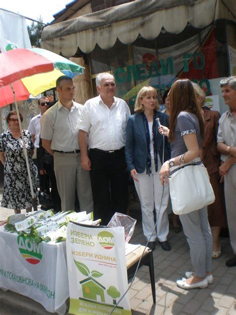 Млади садници за зелена иднина на Куманово 11 ДОМ Flickr