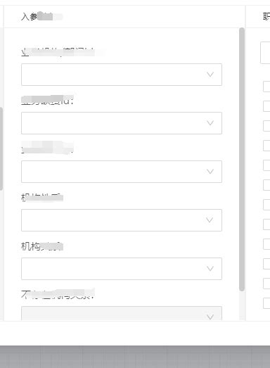 Select 在限高区域使用getpopupcontainer并且多选项时渲染错位 · Issue 45195 · Ant Designant Design · Github
