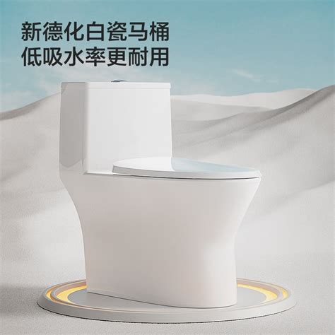 全场价保618新品首发JOMOO九牧 T3海旋直冲式大管径抗菌节水马桶11357