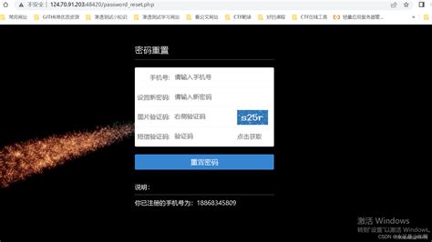 360众测靶场题库之49 Webshell文件上传漏洞分析溯源第3题 Csdn博客 360众测靶场题库之49 Webshell文件上传漏洞分析溯源第3题 Csdn博客