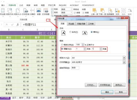 Excel函数操作题第 10 套office办公软件入门基础教程 Excel函数操作题第 10 套office办公软件入门基础教程