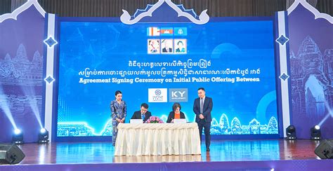 ក្រុមហ៊ុនធំៗចំនួនពីរបង្កើតវិបុលភាពតម្លៃបន្ថែមនៃអចលទ្រព្យតាមរយៈការបោះផ្ស