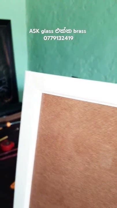 පින්තූර රාමු වර්ග පහසු මිලට අපෙන් ඔබට 077 9132419 Youtube