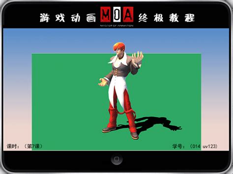 男女pose练习 游戏动画第十二期第七课 CGJOY课堂 Powered by Discuz