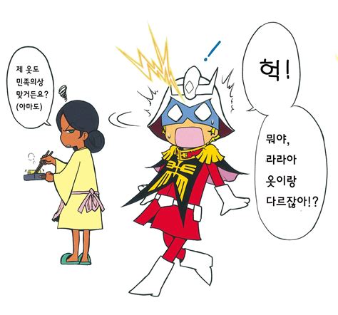 에이케이커뮤니케이션즈 움직임에 따른 의상의 변화와 채색