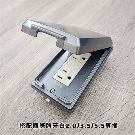 金屬 直式 附鎖【日本製】國際牌 Panasonic 薄型 防滴蓋板 可鎖 防污 防水蓋板 防雨蓋板 鑰匙 蝦皮購物