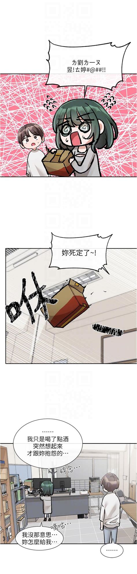 第141话 重新拍一张裸照吧 《社团学姊》未删减版全集免費在线阅读 禁漫岛 韩漫日漫3d漫画的禁漫天堂