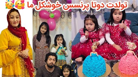 طرز تهیه بهترین کیک تولد دوتا با دزاین مقبول برای دوتا پرنسس خوشکل من با روش بازار Youtube