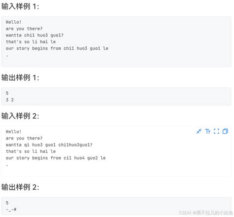Pta L1系列题解（c语言）（l1065 L1072）pta编程题答案 Csdn博客