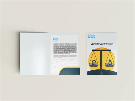 Gender Equality Flyers And Foldables Behance