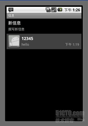 如何判断android 短信发送sendtextmessage是否成功android Sendtextmessage Csdn博客