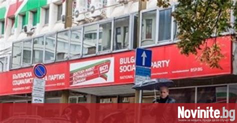 БСП ари ще возят ученици за матурите по време на транспортната криза в София Общество