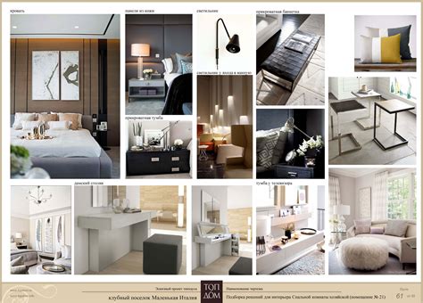 Дизайн квартир от лучших дизайнеров 83 фото