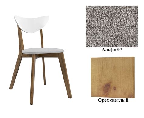 Стул Деревянный для Кухни Карлос JFT — Купить Недорого на Bigl.ua ...