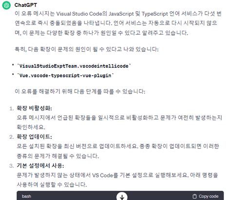 에러로그 Cannot Find Module