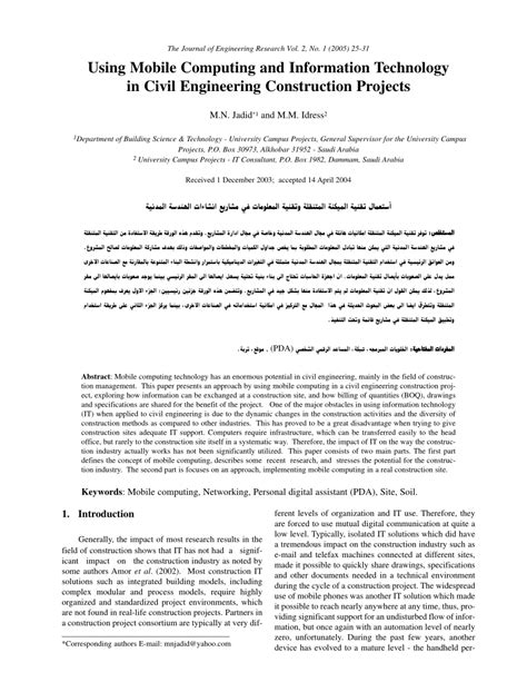Pdf Using Mobile Computing And Information Technology In Civil Engineering Construction Projects