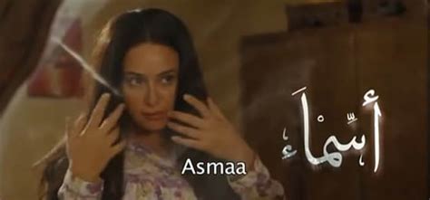 Asmaa 2011 Imdb