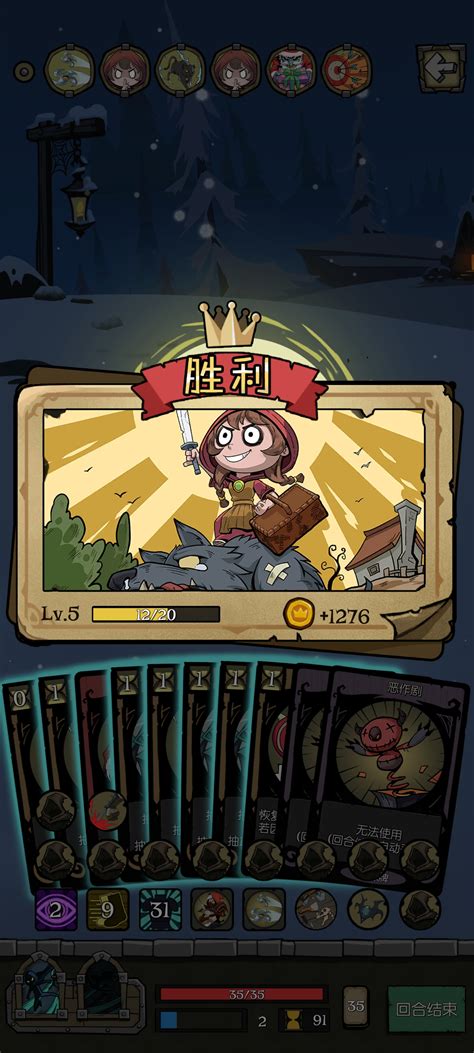 游侠刷钱流第一章成型的套路 月圆之夜 3楼猫
