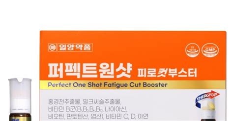일양약품 겨울철 건강관리 최적화된 건강기능식품 2가지 선봬