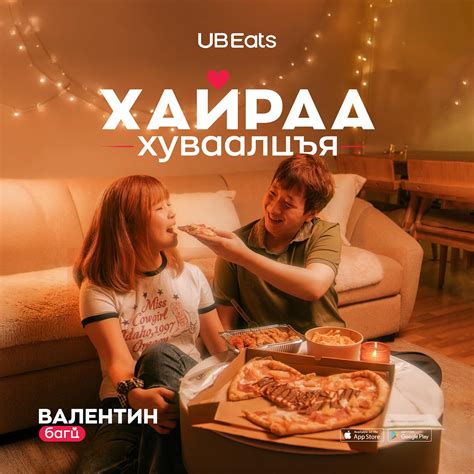 Ubeats Ubeats Mongolia • Instagram Photos And Videos