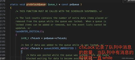 Freertos Queue 二prvlockqueue Csdn博客 Freertos Queue 二prvlockqueue Csdn博客