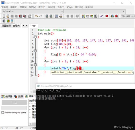 Buuctf Java逆向解密ctf 逆向 Class文件 Csdn博客