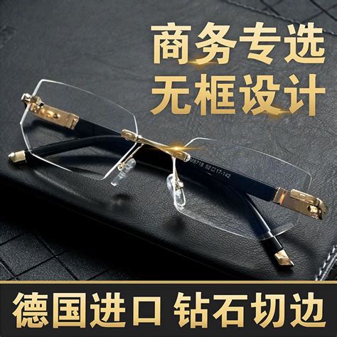 แว่นตาอ่านหนังสือ ความละเอียดสูง ป้องกันแสงสีฟ้า ไร้กรอบ สําหรับผู้ชาย ผู้สูงอายุ