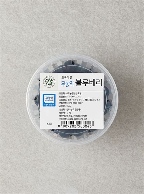 초록마을 나와 가장 가까운 유기농친환경 마켓