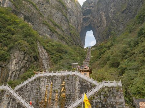 Zhangjiajiechina 15 October 2018heaven Gate Cave Of Tianmen Mountain