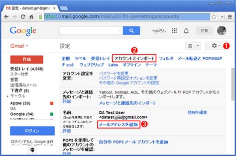 Gmail アカウント 会社 用